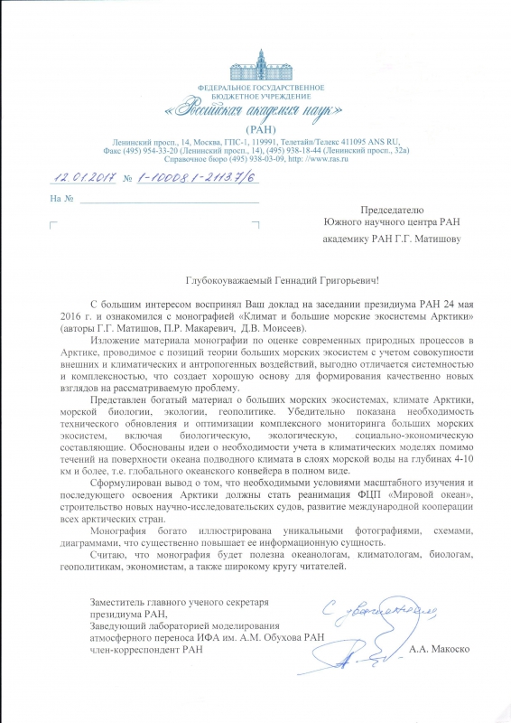 Новости